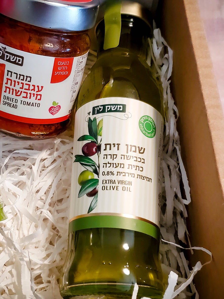 Israel Pack Unboxing - You Need To See These Goodies!